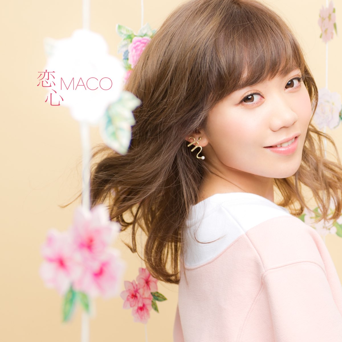 ‎恋心 - Single - MACOのアルバム - Apple Music