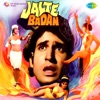 Hindi Film Songs - Jalte Badan (1973) | MySwar