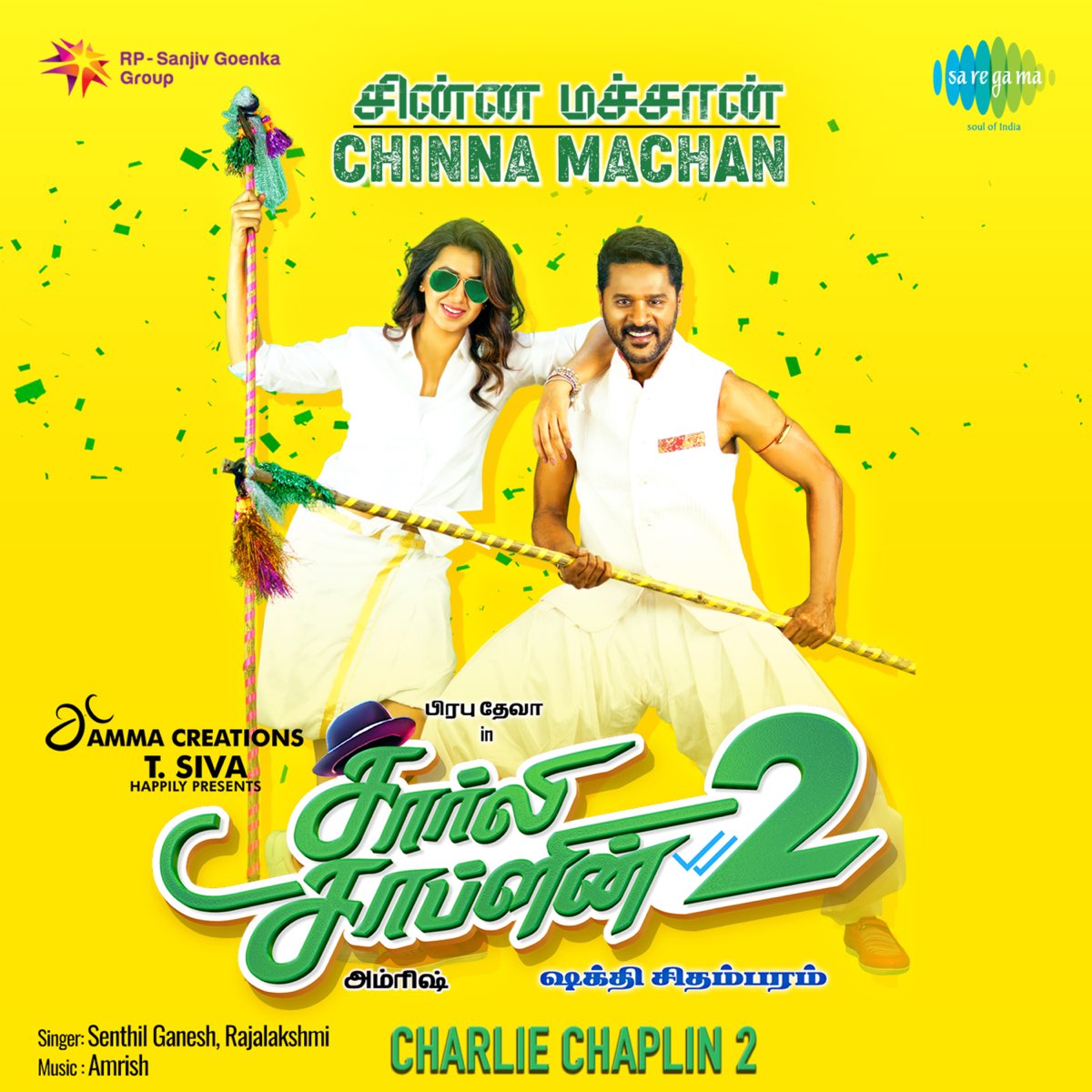 ‎Chinna Machan (From "Charlie Chaplin 2") - Single - Album by Senthil ...