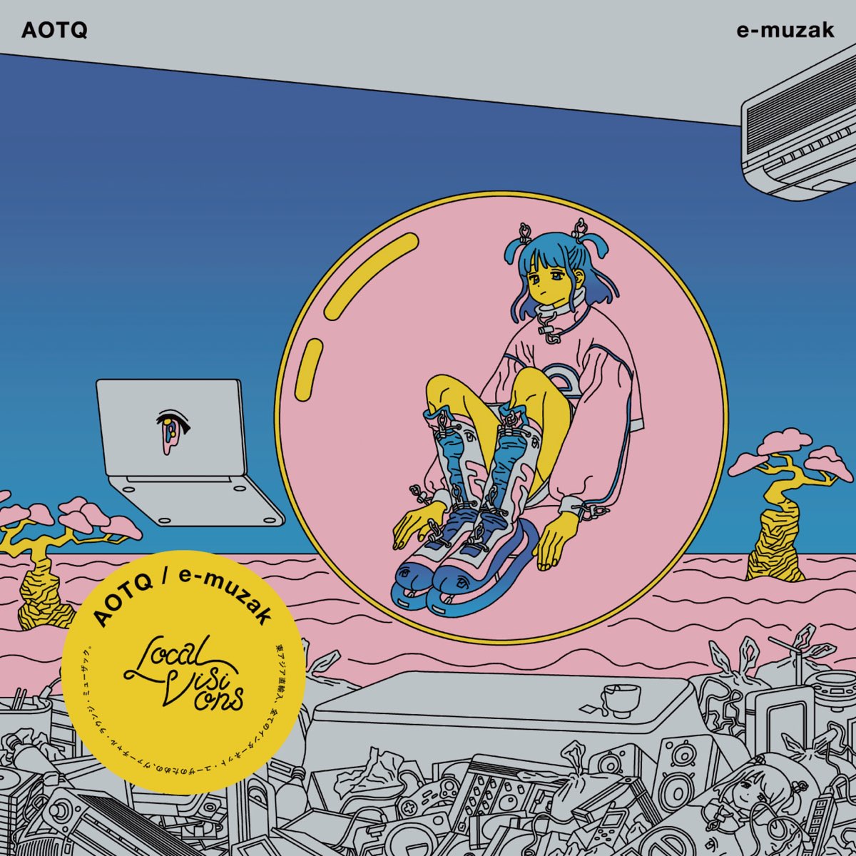 ‎E-Muzak - AOTQ의 앨범 - Apple Music