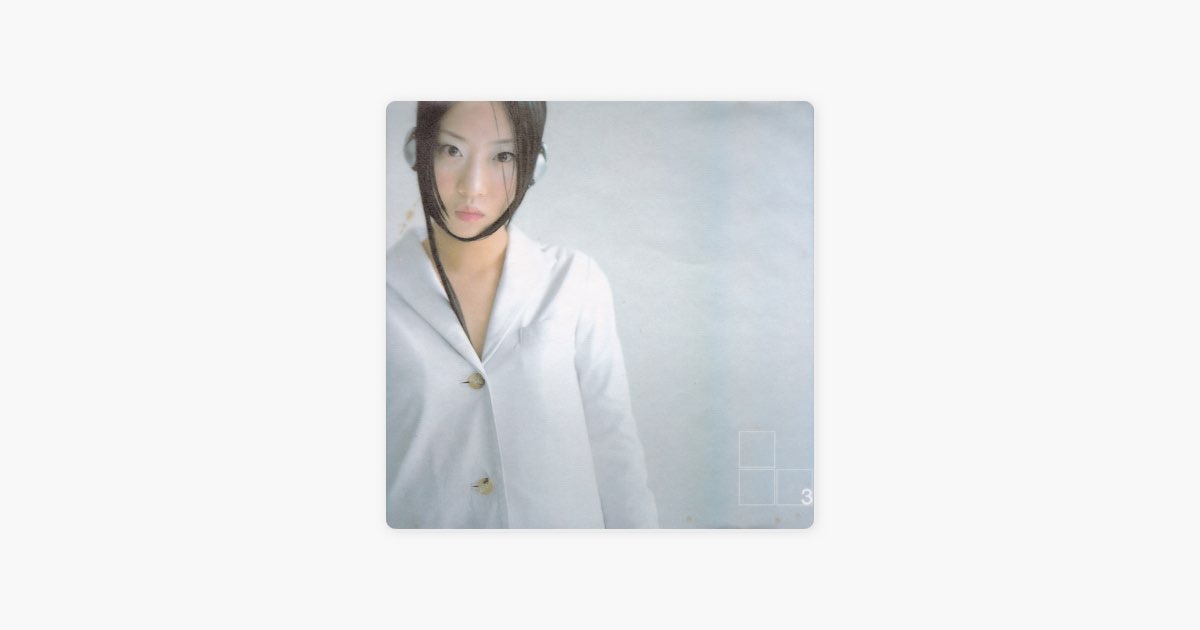 ‎그녀안의 나 - yangpa의 노래 - Apple Music