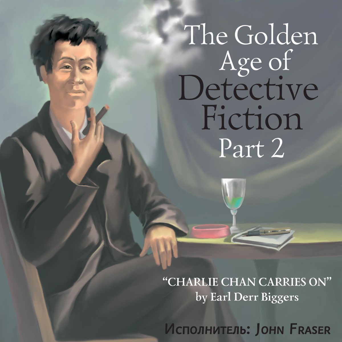 ‎The Golden Age of Detective Fiction, Pt. 2: Earl Derr Biggers - Album ...