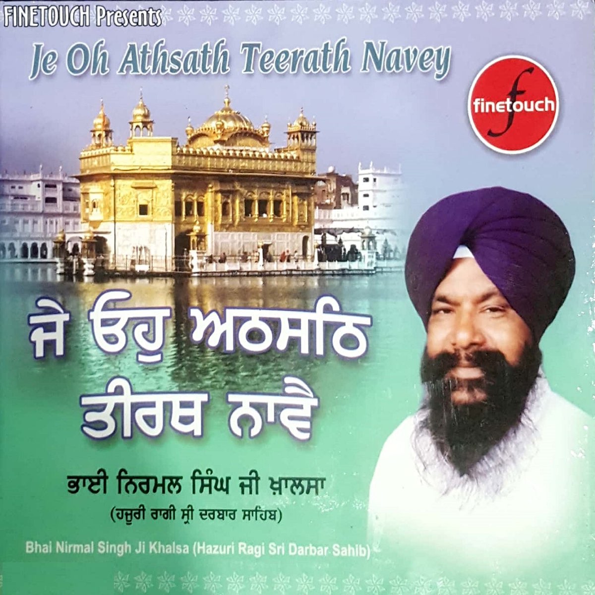 ‎Je Oh Athsath Teerath Navey - Bhai Nirmal Singh Ji Khalsa Hazuri Ragi ...