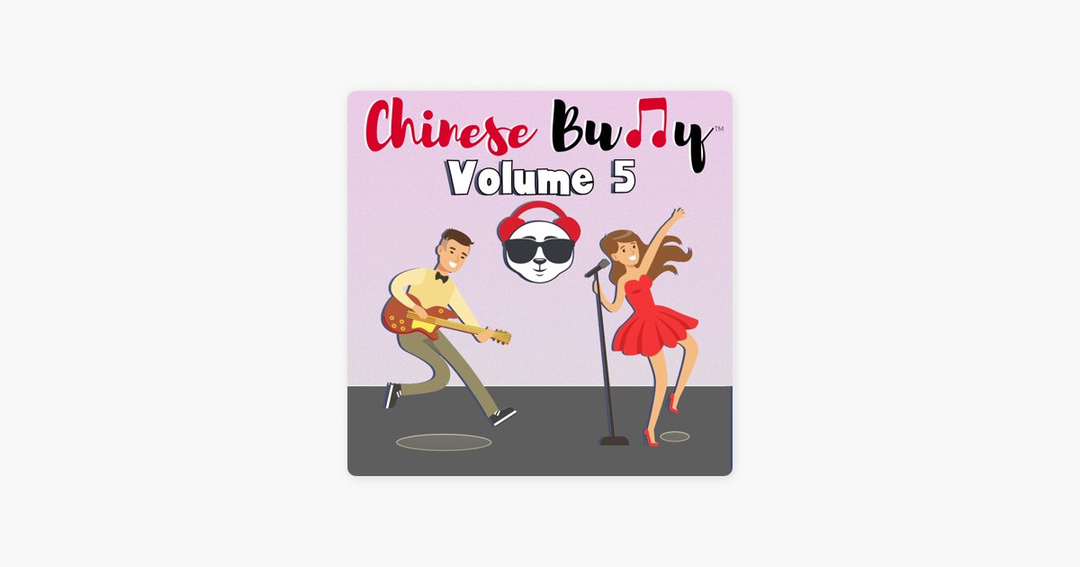 ‎Head, Shoulders, Knees and Toes (Chinese) - Song by Chinese Buddy ...