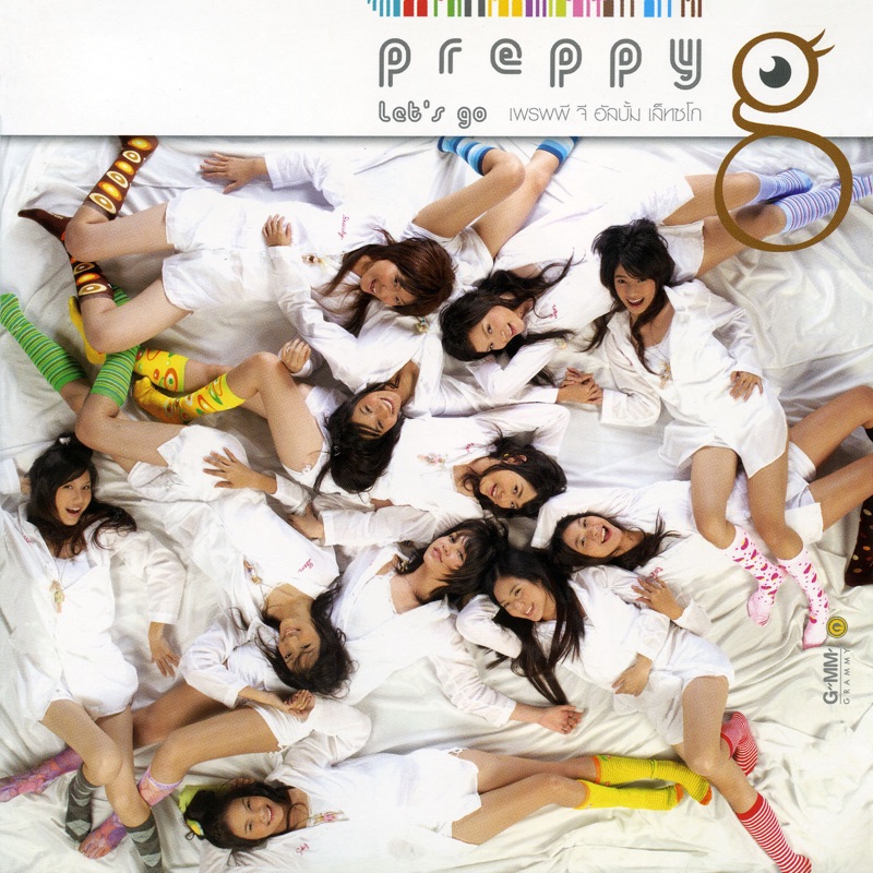 ไปยังไงมายังไงจ๊ะ - Preppy G: Song Lyrics, Music Videos & Concerts