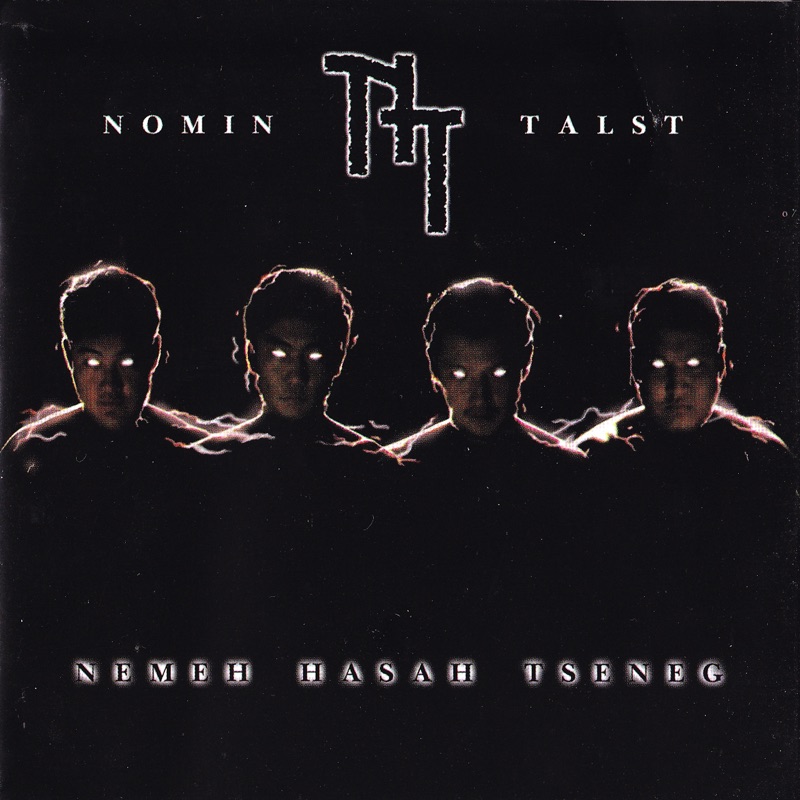 Миний Монгол наадам - Nomin Talst: Song Lyrics, Music Videos & Concerts