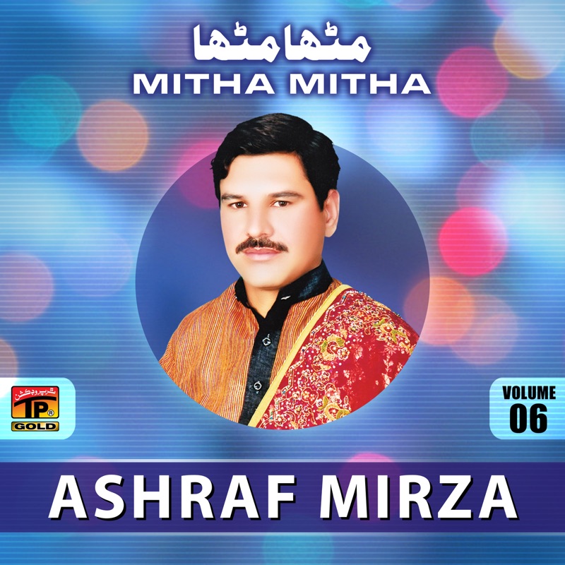 Main Mahi De Khoto Pani Da - Ashraf Mirza: Song Lyrics, Music Videos ...