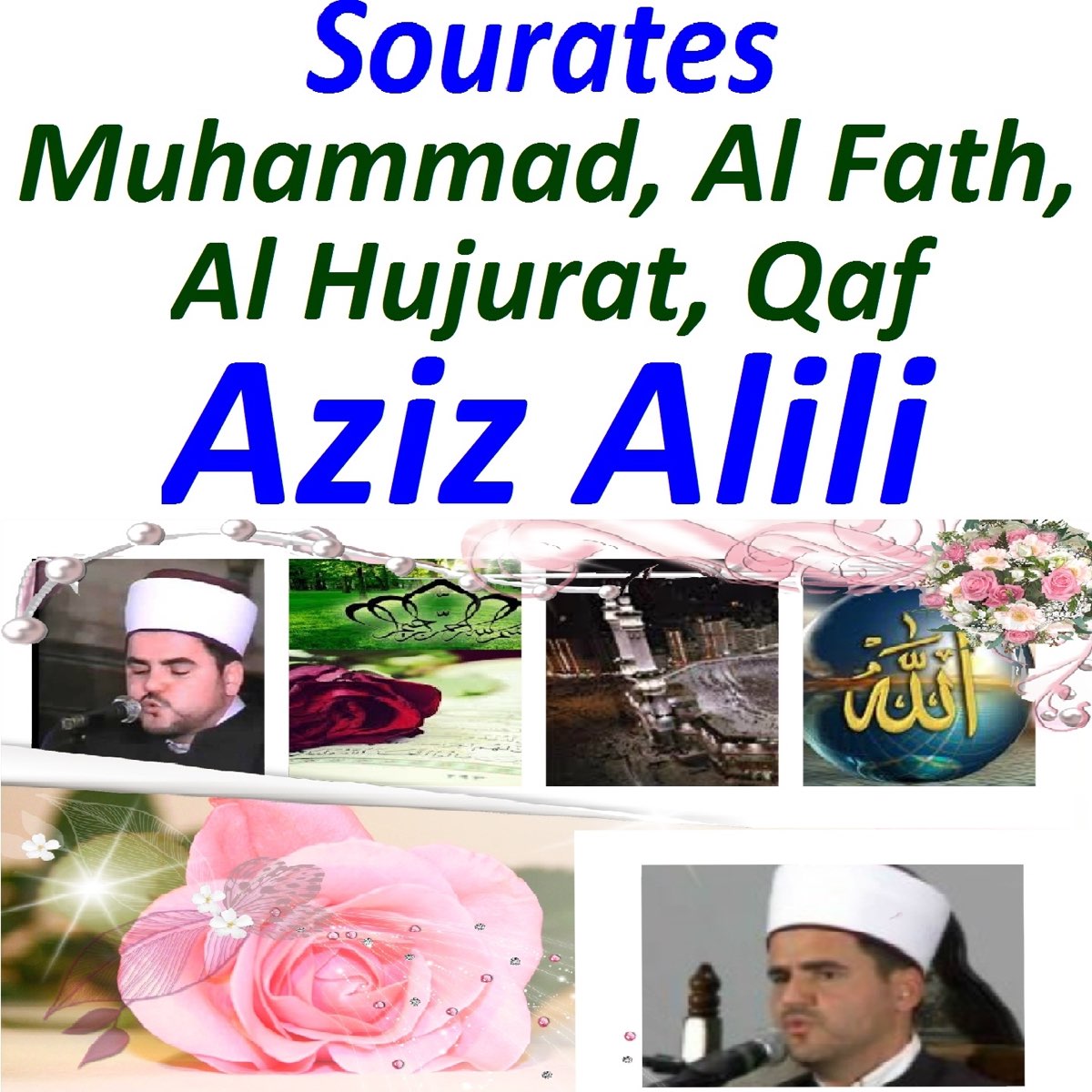 ‎Sourates Muhammad, Al Fath, Al Hujurat, Qaf (Quran - Coran - Islam) by ...