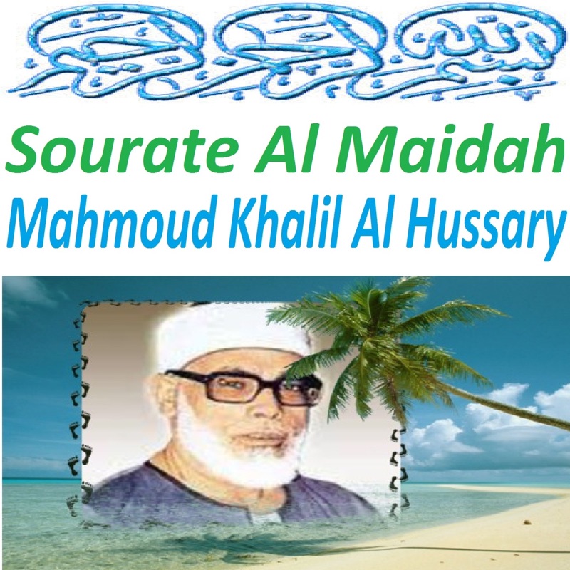 Sourate Al Maidah, Pt. 1 (Warch) - El sheikh Al Hussary: Song Lyrics, Music Videos & Concerts
