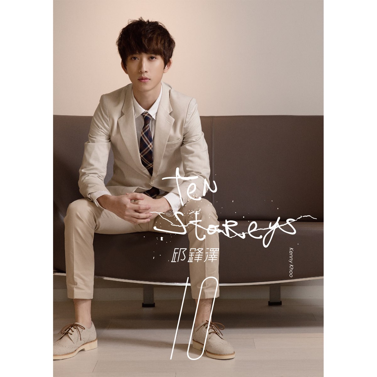 ‎Ten Storeys - Album by Qiu Feng Ze - Apple Music