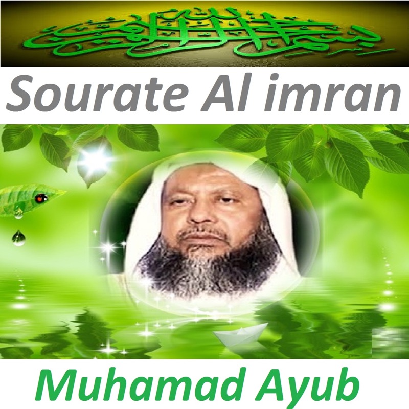 Sourate Al Imran, Pt. 2 - Mohammad Ayub: Song Lyrics, Music Videos & Concerts