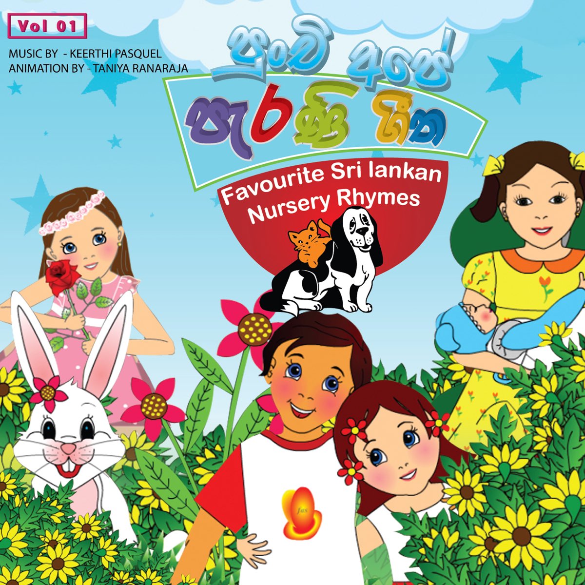 ‎Punchi ape parani gee (feat. Keerthi Pasquel) - Album by Tania ...