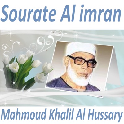 Sourate Al Imran (Quran - Coran - Islam) - album by El sheikh Al Hussary