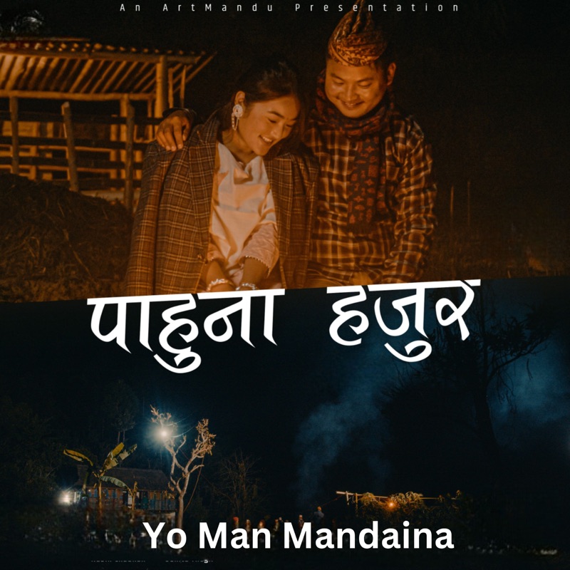 Pahuna Hajur (feat. Dipa Suhang) - Ashish Mahar & Sunita Thegim: Song Lyrics, Music Videos ...