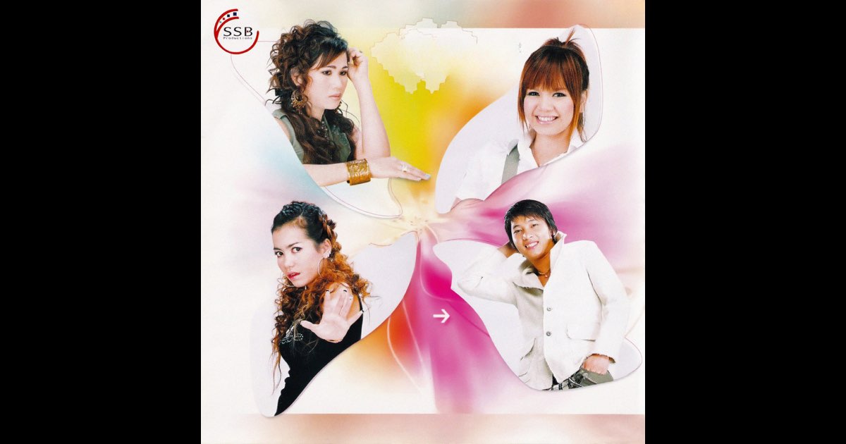 ‎បេះដូងឪម៉ែ (SSB,Vol.26) - Album by យក់ ឋិតរដ្ឋា, Meng Keopichenda, ឃុំ ប៉ុណ្ណាដែត & អាណា ...