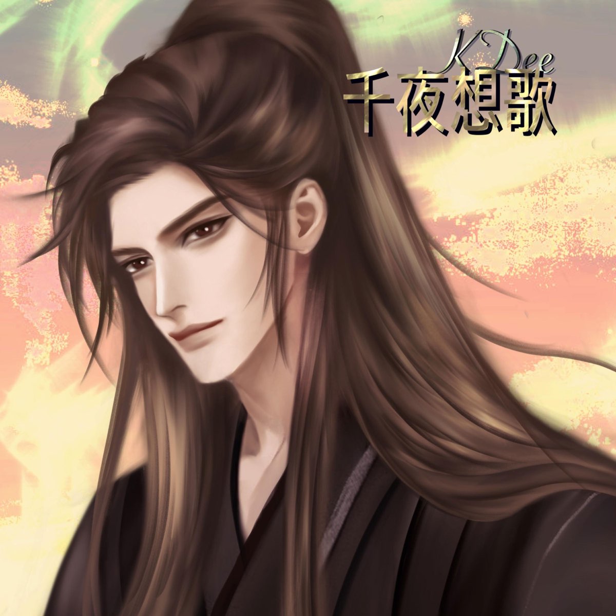 ‎Senya Souka (千夜想歌 - "A Thousand Nights' Song" from 魔道祖师 JP -Pt.2) - Single - Album by KDee ...