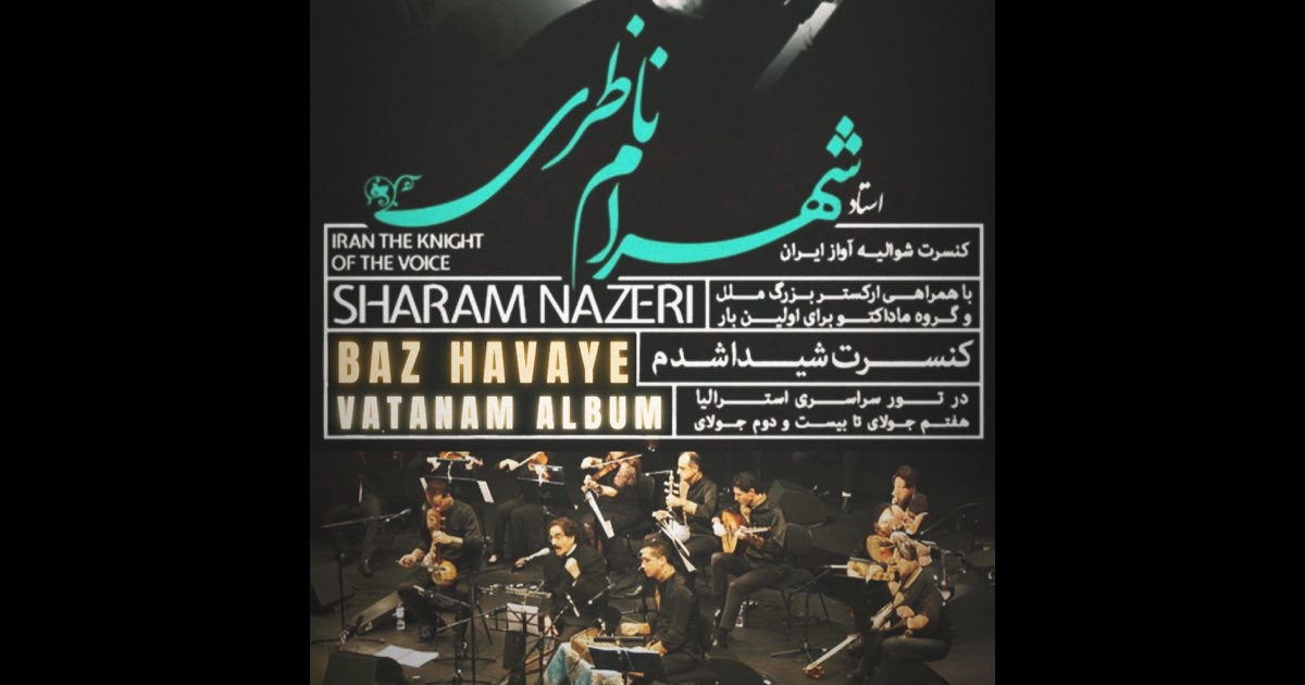 ‎Shahram Nazeri & Madakto Ensemble: Baz Havaye Vatanam Concert Album ...