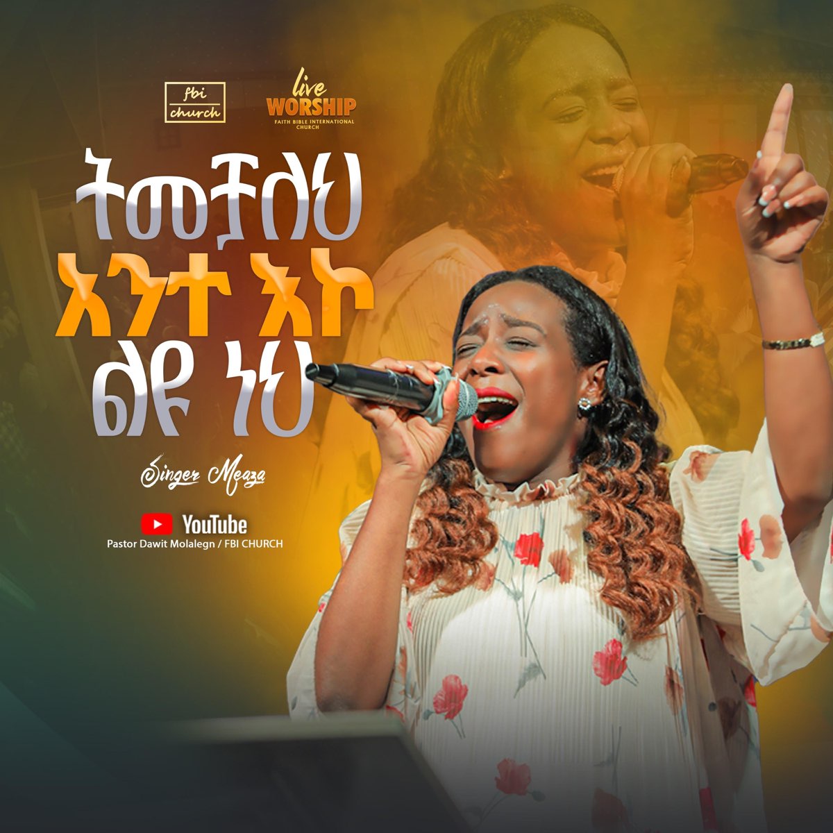 ‎ትመቻለህ አንተ እኮ ልዩ - Album by Pastor Dawit Molalegn Abegaz - Apple Music