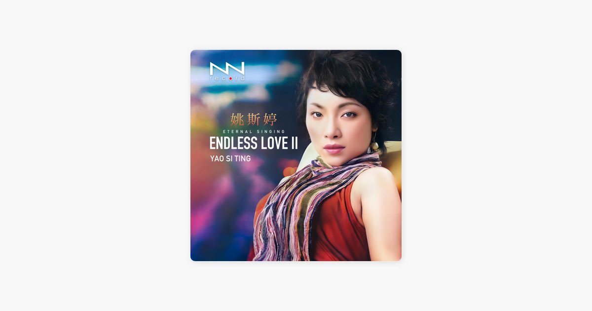 ‎The Sound Of Silence - Melodie de Yao Si Ting - Apple Music