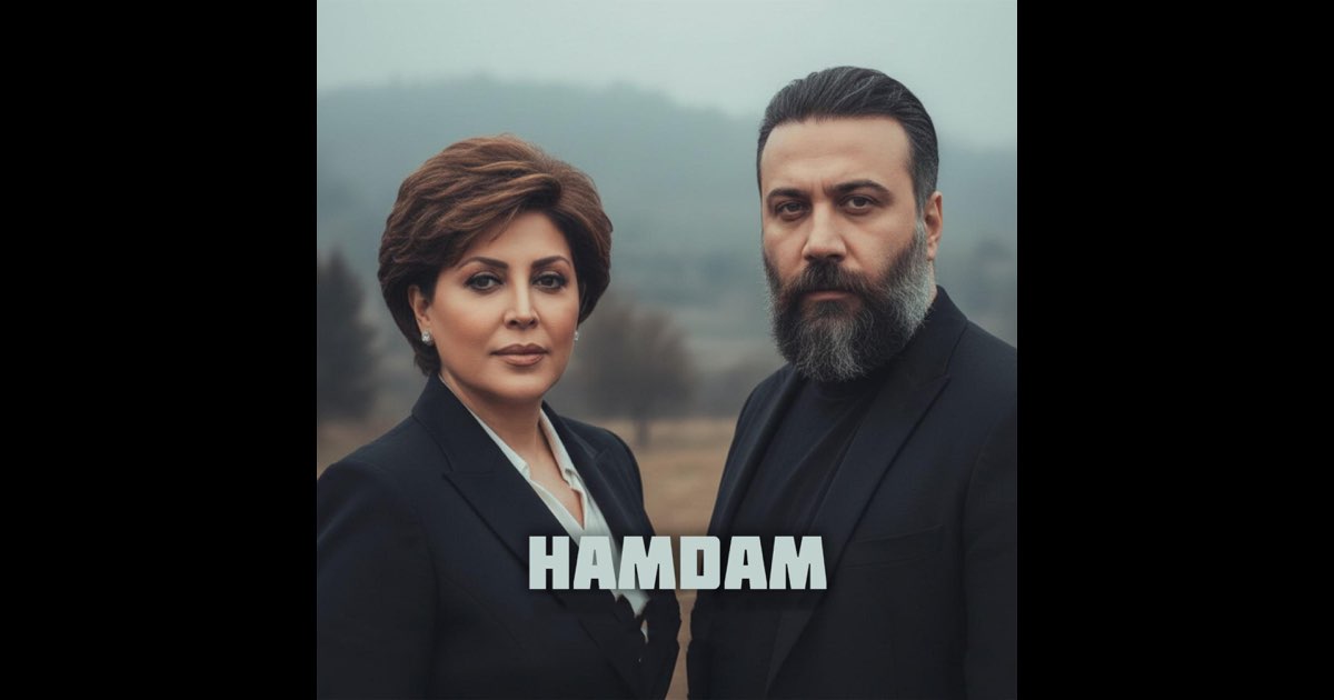‎Hamdam (Hayedeh, Chavoshi) - Single - Album by Persian Kidz - Apple Music
