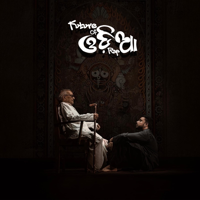 Future of Odia Rap - Phoenix_l_: Song Lyrics, Music Videos & Concerts