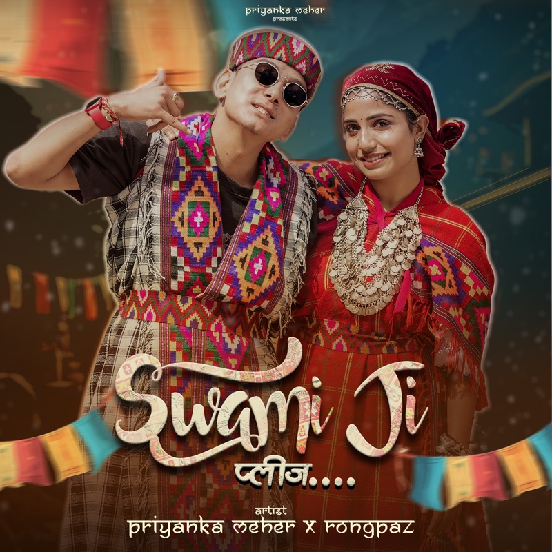 Swami Ji Please - Priyanka Meher & Rongpaz: Song Lyrics, Music Videos & Concerts