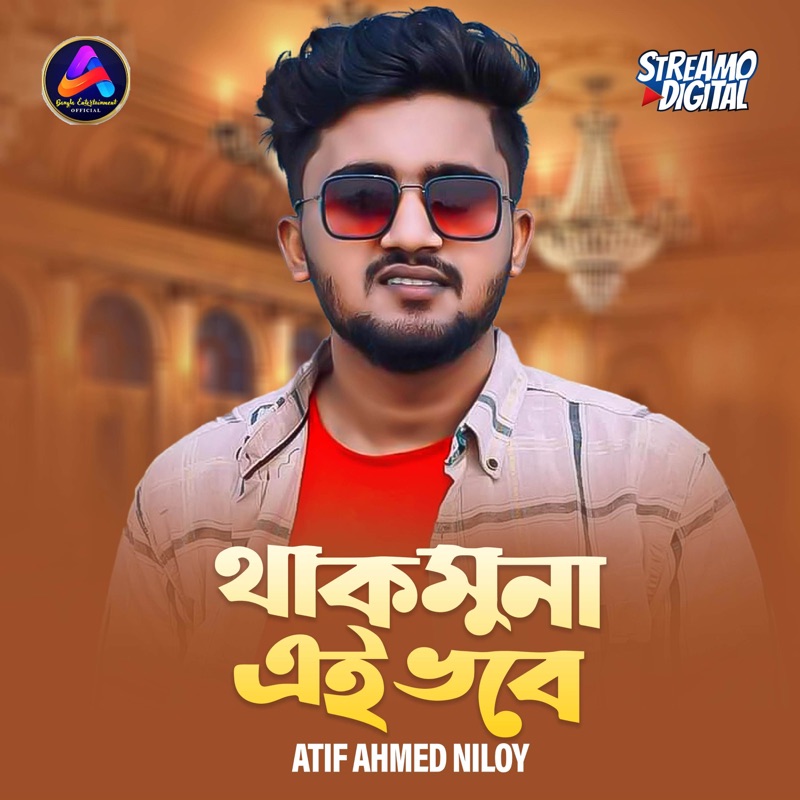 Thakmuna Ai Bhobe - Atif Ahmed Niloy: Song Lyrics, Music Videos & Concerts