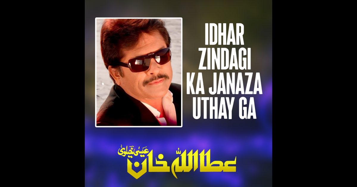 ‎Idhar Zindagi Ka Janaza Uthay Ga - EP - Album by Attaullah Khan ...