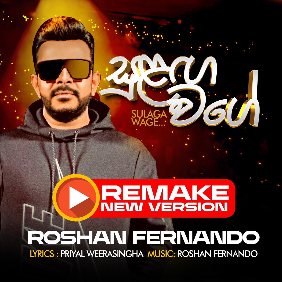 ‎Sulanga Wage (Remake 2024) - Single - Album by Roshan Fernando - Apple ...