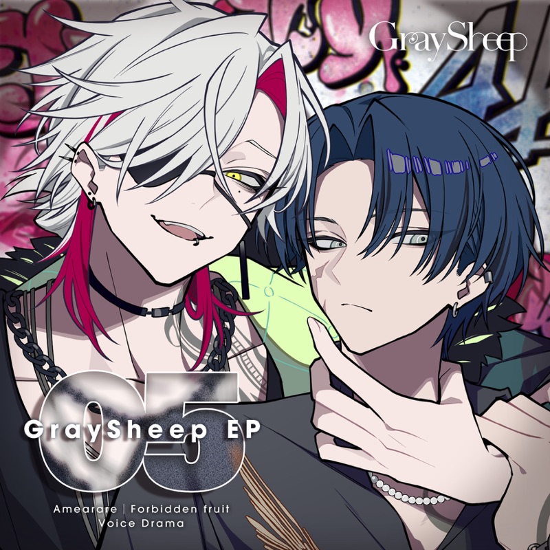 Forbidden Fruit - BAD SKUNK: Song Lyrics, Music Videos & Concerts