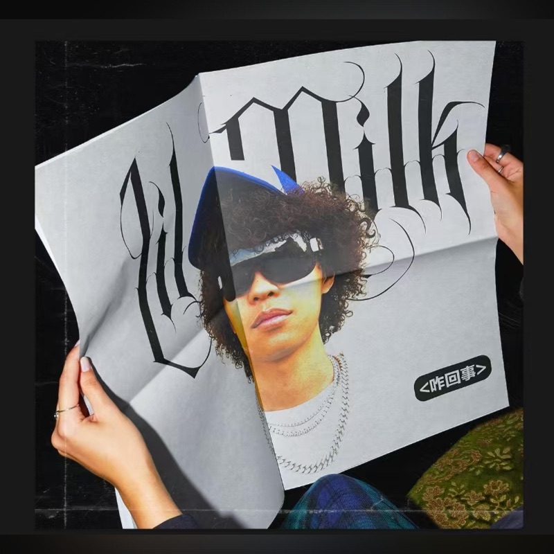 斐济 - Lil Milk: Song Lyrics, Music Videos & Concerts