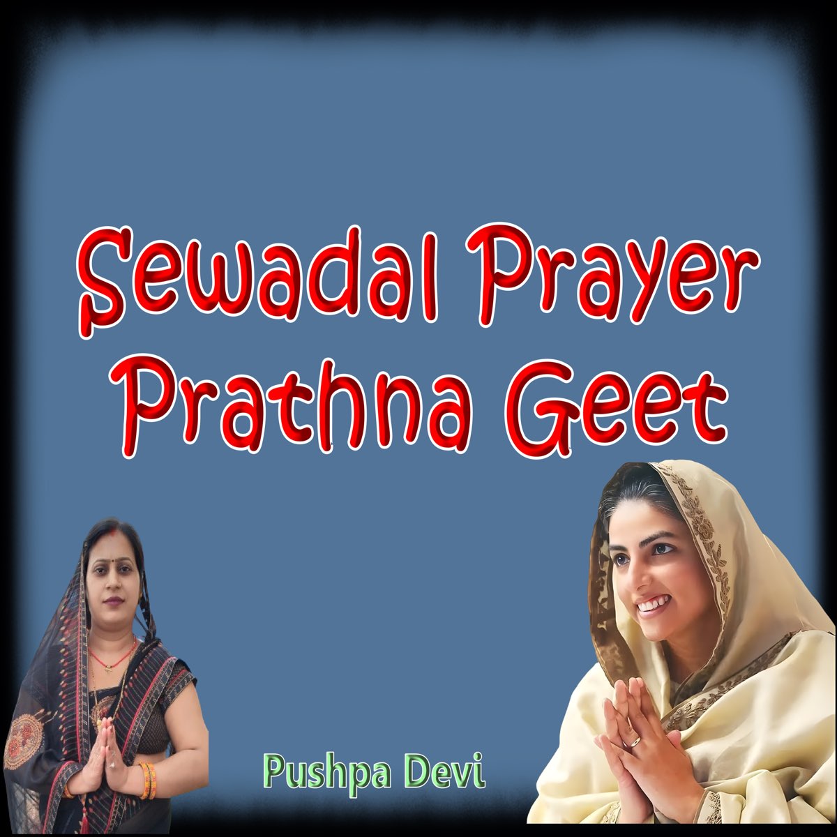 ‎Sewadal Prayer Prathna Geet - Single - Album by Pushpa Sant Nirankari ...