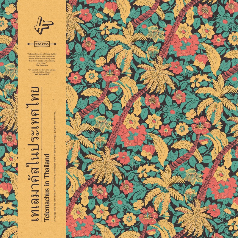 The Land of Siam (feat. Jazz T) - Telemachus: Song Lyrics, Music Videos ...