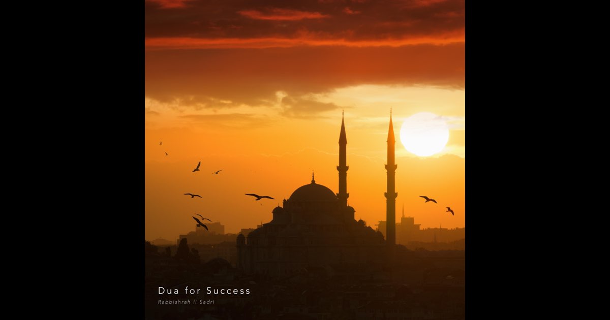 ‎Dua for Success (Rabbishrah li Sadri) - Single - Album by Omar Hisham ...