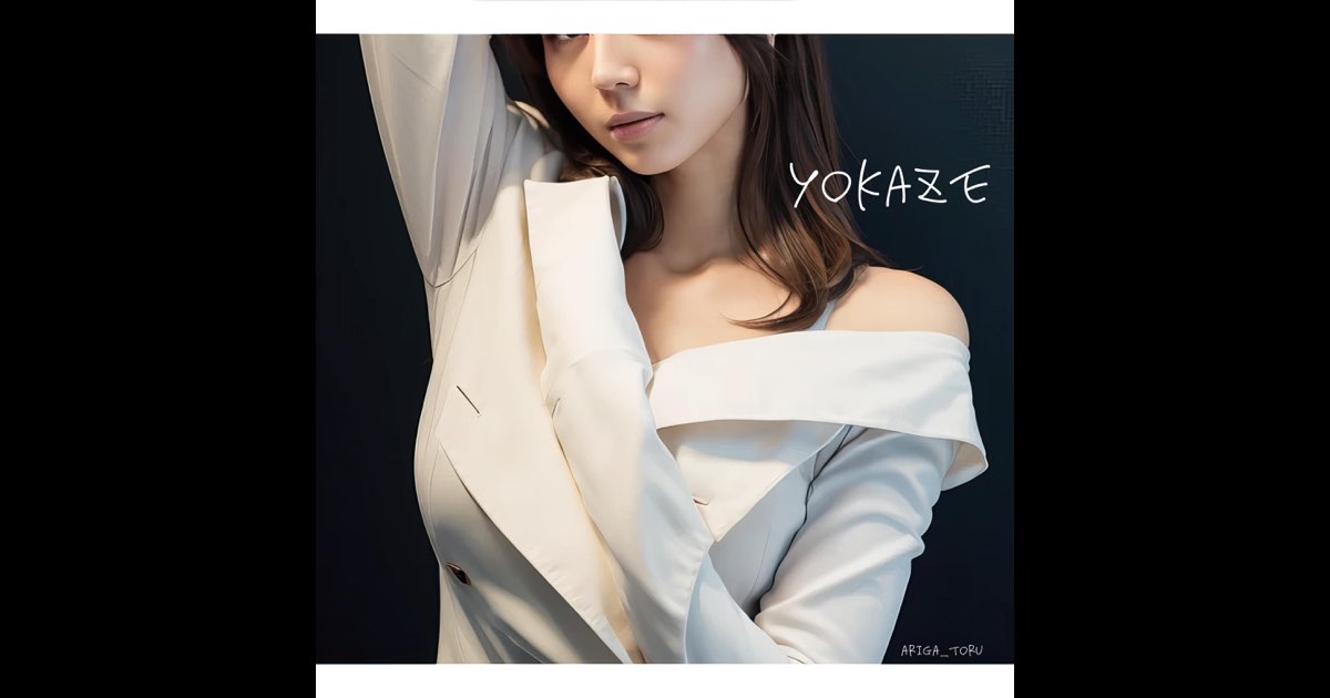 ‎YOKAZE - Single - Album by ARIGA_TORU - Apple Music