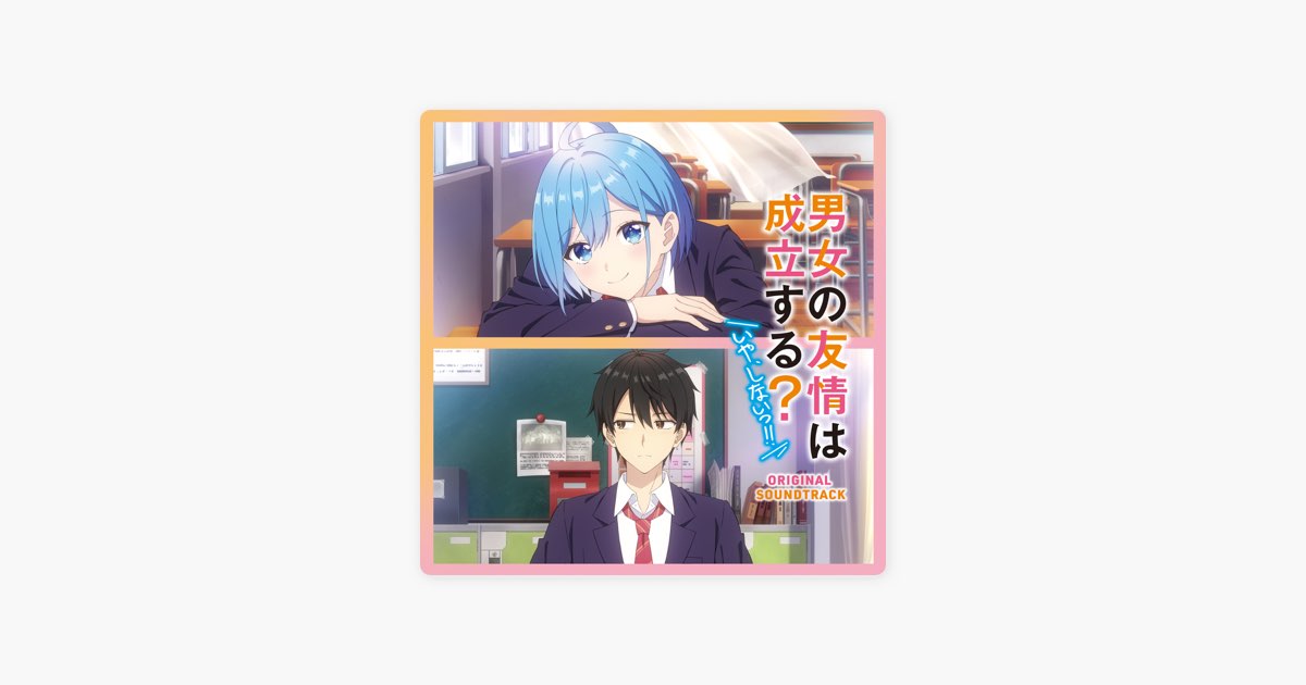 ‎Monologue Tron - Song by Jun Ichikawa - Apple Music