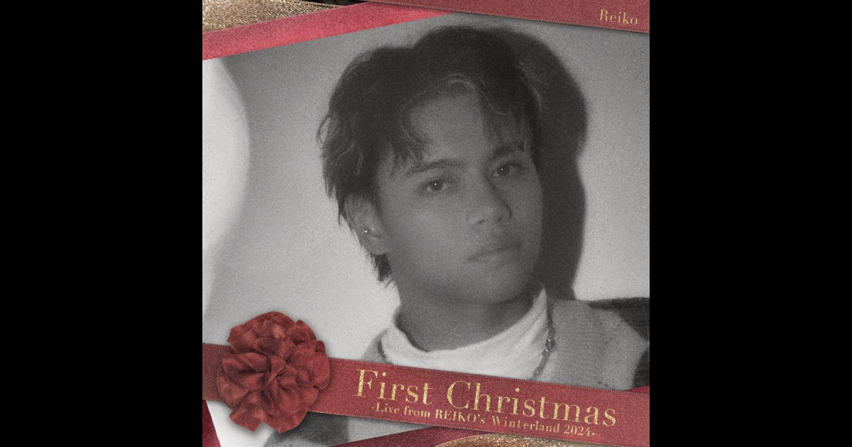 ‎First Christmas (Live from REIKO's Winterland 2024) [feat. JUNON ...