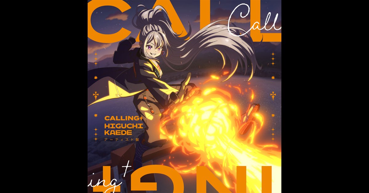 ‎CALLING† - EP - 樋口 楓のアルバム - Apple Music