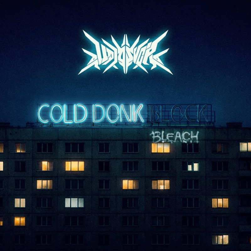 Cold Donk Bleagh - Audiosvora: Song Lyrics, Music Videos & Concerts