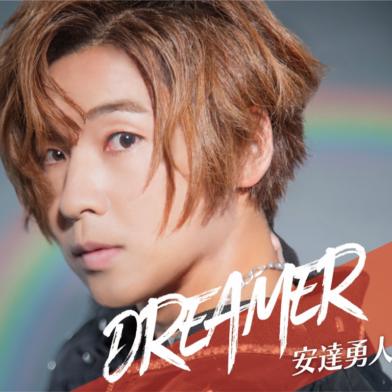 Hikari - ADACHI YUTO: Song Lyrics, Music Videos & Concerts