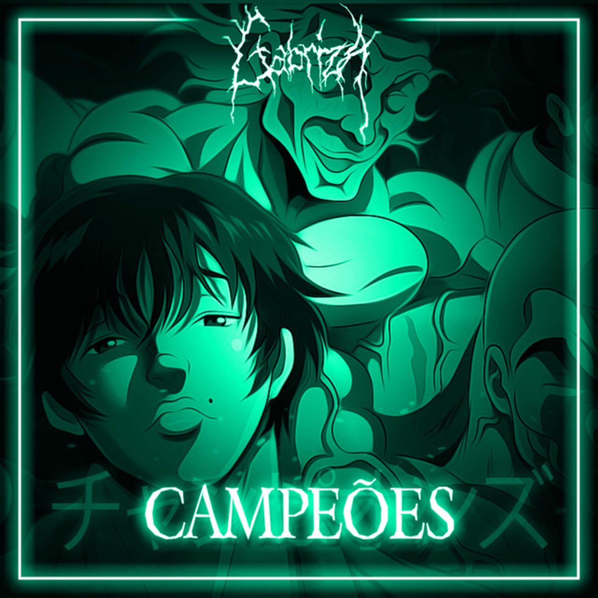 ‎Campeões de Baki (feat. Okabe, Ishida, Anirap, Flash Beats Manow ...