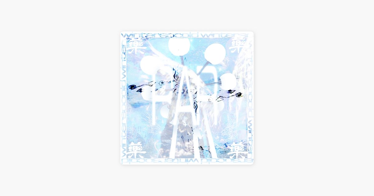 ‎蔡文姬 (feat. user116) - Single - Album by Rar - Apple Music