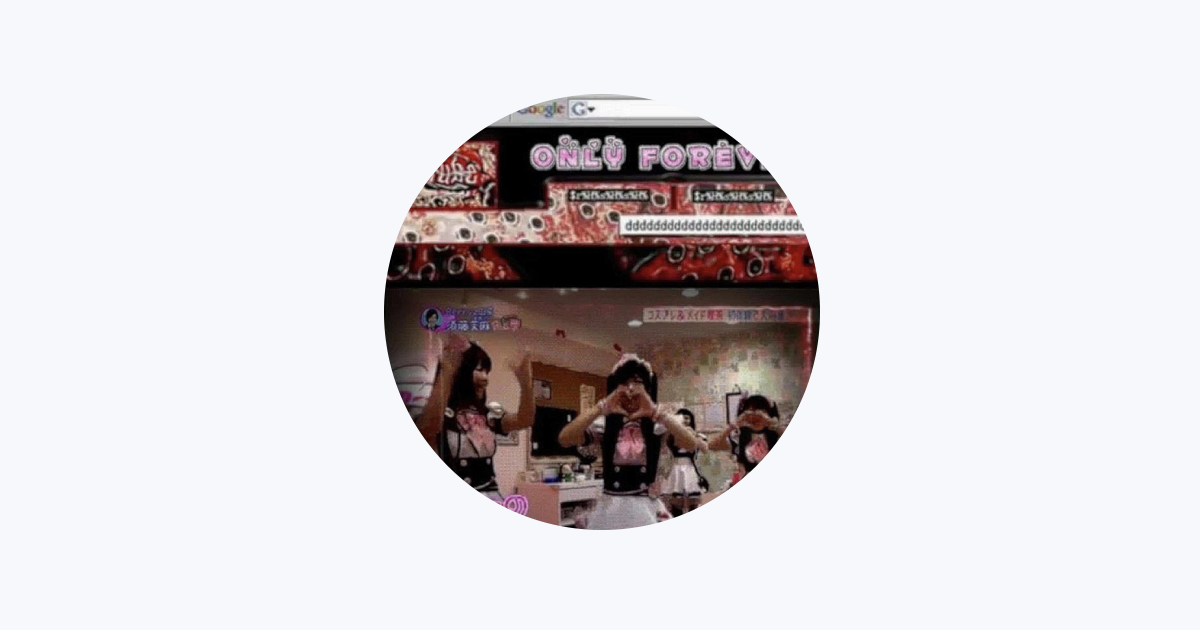 ‎DJ CIGAN EXLUSIVES - Apple Music