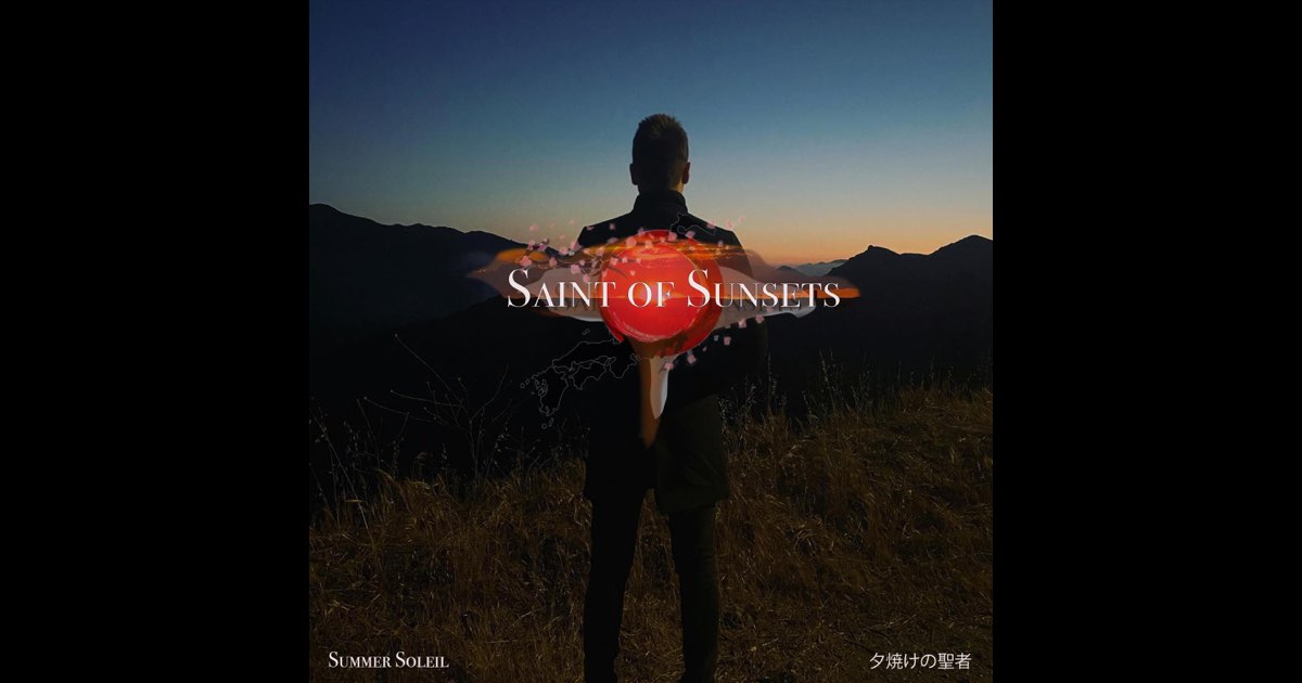 ‎Альбом «SUMMER SOLEIL» — Saint of Sunsets — Apple Music