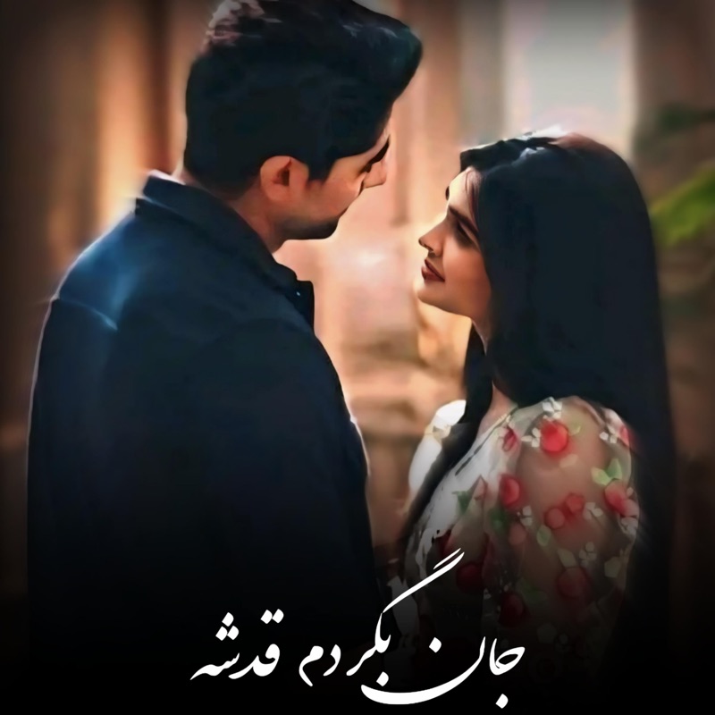 گلچین ترین آهنگ محلی دول و رباب تیت - Mahali Music: Song Lyrics, Music ...