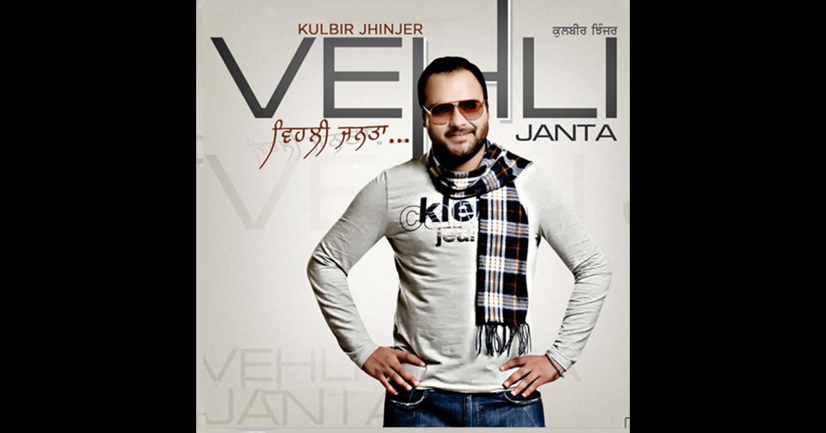 ‎Vehli Janta - Album by Kulbir Jhinjer - Apple Music