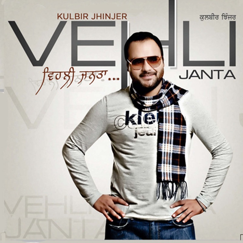 College - Kulbir Jhinjer: Song Lyrics, Music Videos & Concerts