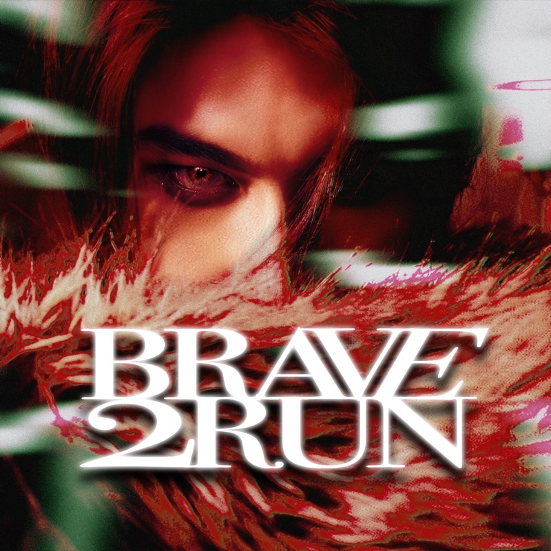 224 (Solo Version) - Bertrand Tio: Song Lyrics, Music Videos & Concerts