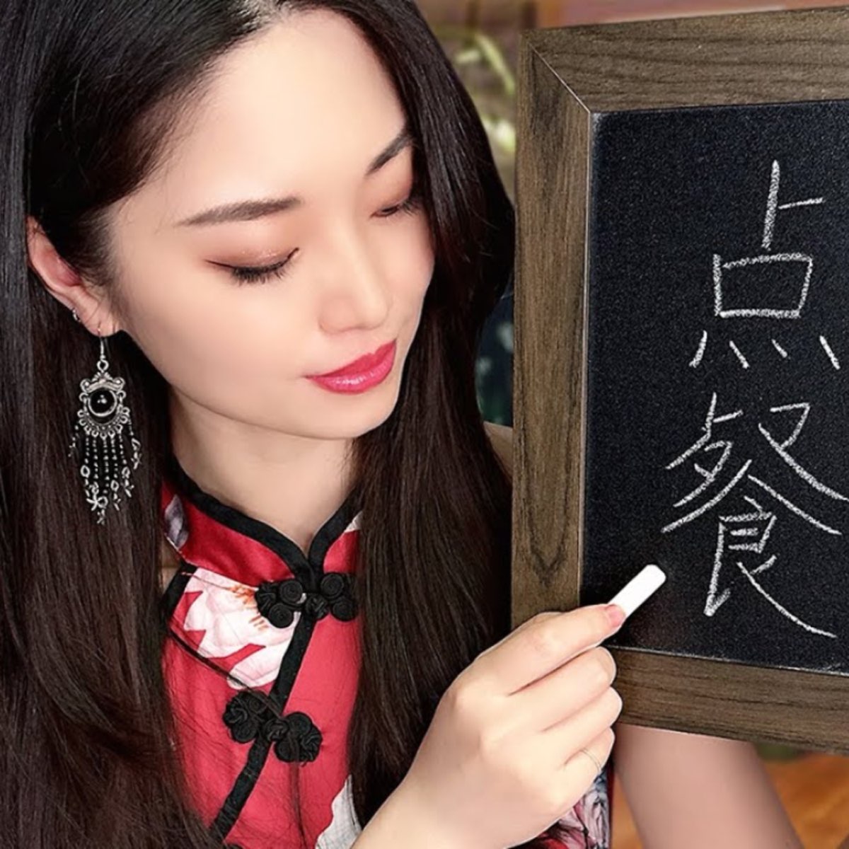 ‎ASMR Teaching You Basic Chinese to Help You Sleep - Album by Tingting ...
