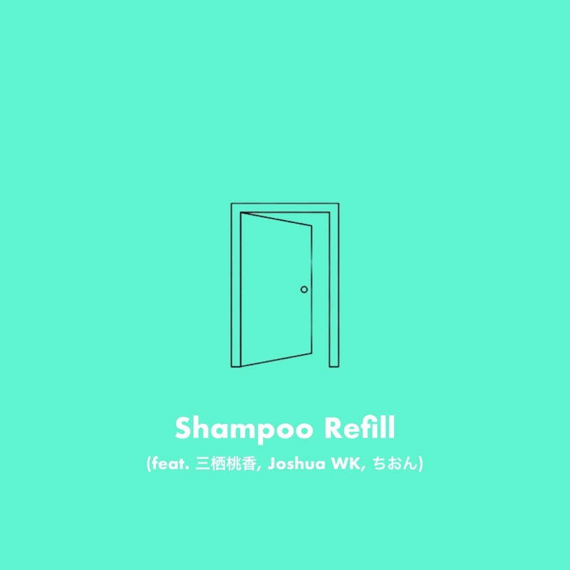 Shampoo Refill (feat. Seina, Joshua WK, Chion, Suguru & 三栖桃香) - CHOFU ...